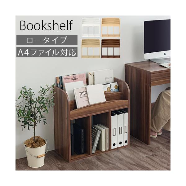 商品番号：ABR920119商品仕様■材質：プリント紙化粧繊維板■耐荷重本棚上部：約8kg本棚下部：約10kg■背面化粧：無し■カラー：ホワイト、ナチュラル、オーク、ウォールナット商品サイズ(約mm)■商品外寸：幅630×奥行291×高さ6...