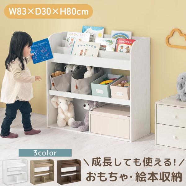 商品番号：ABR920143商品仕様■材質：プリント紙化粧繊維板■耐荷重上棚・可動棚・底板：各約10kg■背面化粧：有り■カラー：ホワイト、オーク、ウォールナット■必要工具：プラスドライバー、ハンマー※上記工具は付属しませんので別途ご用意く...