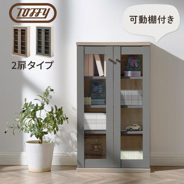 商品番号：ABR920151商品仕様■材質本体：MDF、プリント紙化粧繊維板取っ手：亜鉛合金扉：ガラス■耐荷重天板：約10kg棚板：約8kg■背面化粧：有り■カラー：グレージュ、グレー■必要工具：プラスドライバー※上記工具は付属しませんので...