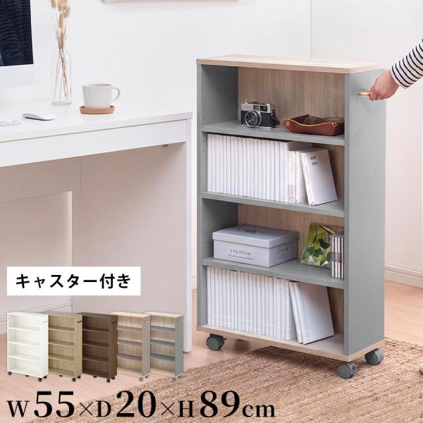 商品番号：ABR920156商品仕様■材質〔共通〕本体：プリント紙化粧繊維板〔グレージュ・グレー〕取っ手：亜鉛合金背面化粧：有り〔その他カラー〕取っ手：プラスチック背面化粧：無し■耐荷重各棚板：約5kg総耐荷重：約25kg■カラー：ウォール...