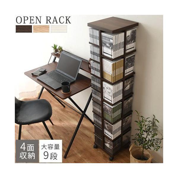 商品番号：ABT000010商品仕様■材質：本体：プリント紙化粧繊維板ブックエンド：スチール（クロームメッキ）■耐荷重棚板（1枚あたり）：約1.5kg総耐荷重：約45kg■カラー：ウォールナット、オーク、ホワイト商品サイズ（約mm）■商品外...