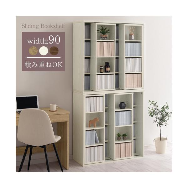 商品番号：AKANBE400104組み立て不要、すぐに使える完成品家具です。商品仕様■材質：プリント紙化粧繊維板■耐荷重天板、各棚板：約5kg■背面化粧：無し■カラー：オーク、ホワイト、ウォールナット商品サイズ(約mm)■商品外寸：幅901...