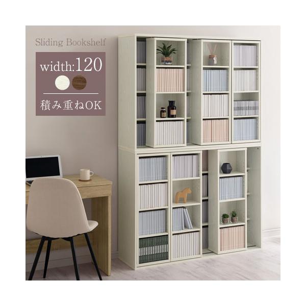 商品番号：AKANBE400105組み立て不要、すぐに使える完成品家具です。商品仕様■材質：プリント紙化粧繊維板■耐荷重天板、前列各棚板：約5kg後列各棚板：約7kg■背面化粧：無し■カラー：オーク、ホワイト、ウォールナット商品サイズ(約m...