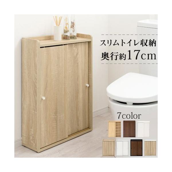 商品番号：BKONTG000045狭いトイレをすっきりさせる薄型ラック。扉は掴みやすい取っ手付き、引き戸を採用しました。可動棚なので高さのある物も収納できます♪すぐに使える完成品♪お部屋までの搬入、梱包材の処理サービス付き。商品仕様■材質：...