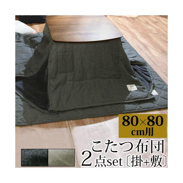 商品番号：BRG000077商品仕様■材質〔掛け布団〕表地： 綿100％中材：ポリエステル綿100％裏地：ポリエステル100％〔敷き布団〕表地： 綿100％中材：ポリエステル綿100％、ウレタンフォーム裏：　ポリエステル80％、綿20％（T...