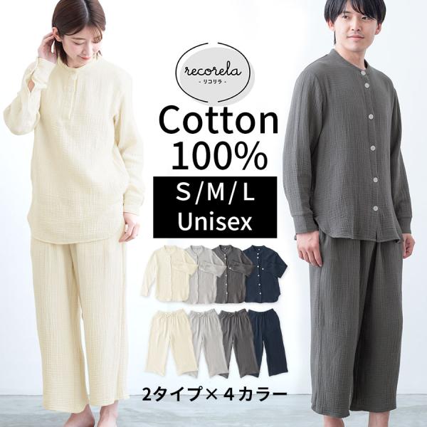 商品番号：BRG000436商品仕様■材質：綿100％■洗濯機使用可　※ネットをご使用ください。■サイズ：Sサイズ、Mサイズ、Lサイズ■ボタン：フルボタン、ハーフボタン■カラー：アイボリー、ライトグレー、チャコール、ネイビー商品サイズ(約m...