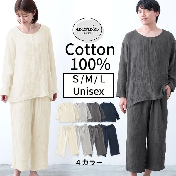 商品番号：BRG000439商品仕様■材質：綿100％■洗濯機使用可　※ネットをご使用ください。■サイズ：Sサイズ、Mサイズ、Lサイズ■カラー：アイボリー、ライトグレー、チャコール、ネイビー商品サイズ(約mm)■商品外寸〔トップス〕着丈：(...