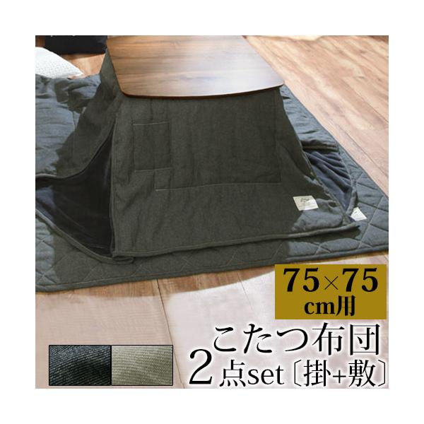 商品番号：BRGFM0420商品仕様■材質〔掛け布団〕表地： 綿100％中材：ポリエステル綿100％裏地：ポリエステル100％〔敷き布団〕表地： 綿100％中材：ポリエステル綿100％、ウレタンフォーム裏：　ポリエステル80％、綿20％（T...