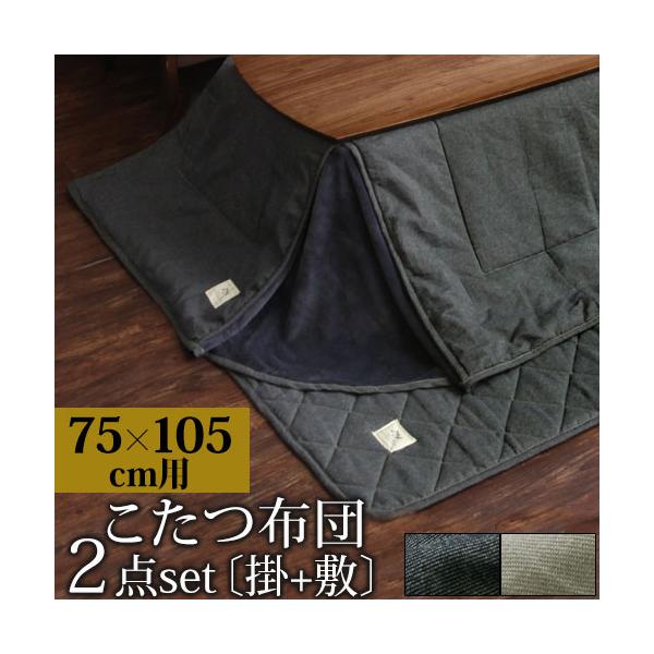 商品番号：BRGFM0430商品仕様■材質〔掛け布団〕表地： 綿100％中材：ポリエステル綿100％裏地：ポリエステル100％〔敷き布団〕表地： 綿100％中材：ポリエステル綿100％、ウレタンフォーム裏：　ポリエステル80％、綿20％（T...