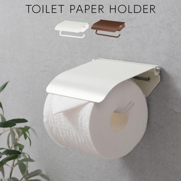 商品番号：BTG000056商品仕様■材質：スチール(粉体塗装)■付属品：ネジ■カラー：ホワイト、ブラウン■必要工具：電動ドリル、プラスドライバー※上記工具は付属しませんので別途ご用意ください。商品サイズ(約mm)■商品外寸：幅166×奥行...