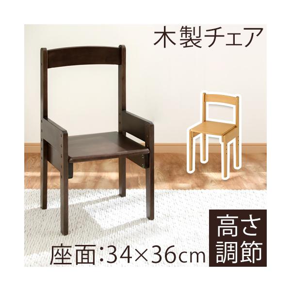 商品番号：CHR100164商品仕様■材質：天然木（ラバーウッド）■耐荷重：約80kg■背面化粧：有り■カラー：ナチュラル、ウォールナット※2019年7月5日仕様変更しました。(商品外寸・梱包サイズ・梱包重量が変更)商品サイズ（単位：約mm...