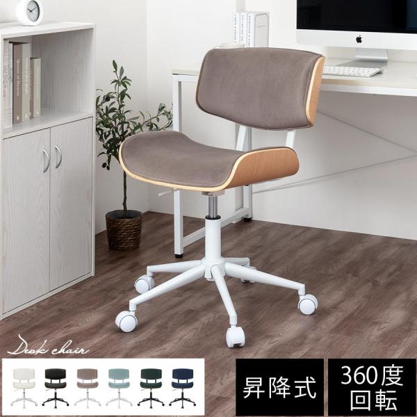 商品番号：CHR100238商品仕様■材質〔フェイクレザー〕張り材：合成皮革(PU)〔ベロア〕張り材：ポリエステル100％〔全タイプ共通〕木部：天然木化粧合板(ラッカー塗装)背部：スチールクッション材：ウレタンフォーム脚部：スチール(粉体塗...