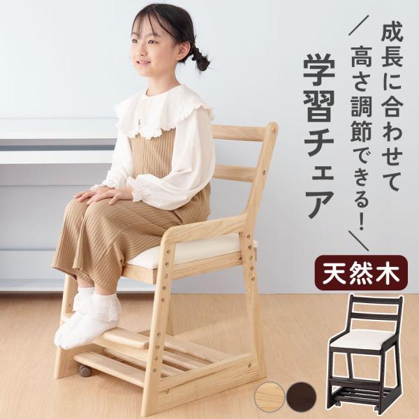 商品番号：CHR100240商品仕様■材質本体：ラバーウッド(ラッカー塗装)、合板座面：PVCレザー、ウレタンキャスター：ナイロン■耐荷重座面：約200kg背もたれ：約60kgすのこ：約20kg■高さ調節座面：5段階足置き：3段階■着座ロッ...