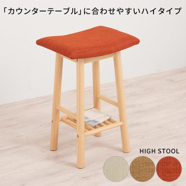 商品番号：CHR100244商品仕様■材質座面構造部材：合板張り材：ポリエステルクッション材：ウレタンフォーム脚部：天然木 パイン材(ラッカー塗装)■耐荷重座面：約200kg棚：約10kg■カラー：アイボリー、ブラウン、オレンジ■必要工具：...