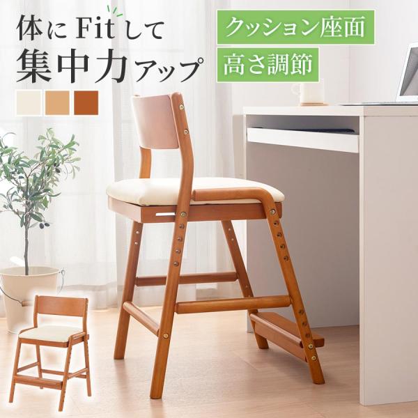 商品番号：CKANHR100256組み立て不要、すぐに使える完成品家具です。商品仕様■材質本体：ラバーウッド(ラッカー塗装)、合板座面：PVCレザー、ウレタン■耐荷重：約80kg■高さ調節座面：5段階足置き：4段階■カラー：ホワイト、ナチュ...