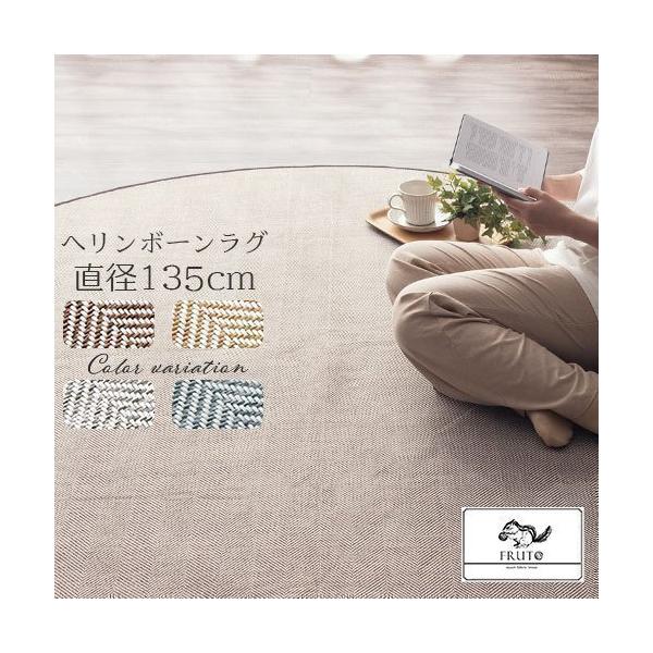 商品番号：CPT000215商品仕様■材質表面：ポリエステル100％中側：ウレタンフォーム裏側：不織布(ノンスリップ加工)■機能：手洗い可能、裏面滑り止め付き、床暖房・ホットカーペット対応■カラー：ブラウン、ベージュ、グレー、グレイッシュブ...