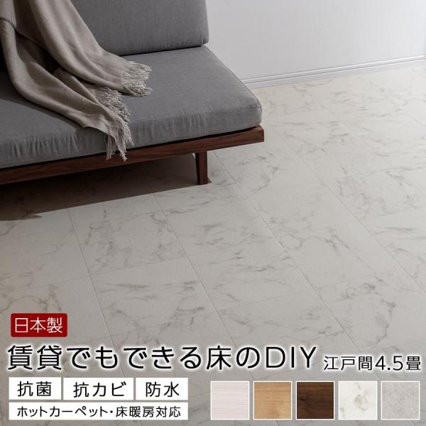 商品番号：CPT000264商品仕様■日本製■材質本体：塩化ビニル樹脂、ガラス繊維専用テープ：(基材)プラスチックフィルム、(粘着剤)アクリル系■付属品：専用テープ(約幅4cm×長さ5ｍ)■カラー：チーク、ハードメイプル、ウォールナット、ビ...