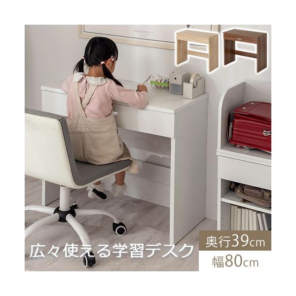 商品番号：DKS000028商品仕様■材質：プリント紙化粧繊維板■耐荷重天板：約20kg引き出し：約5kg■背面化粧：無し■カラー：ホワイト、オーク、ウォールナット商品サイズ(約mm)■商品外寸：幅800×奥行414(取っ手含む)×高さ70...