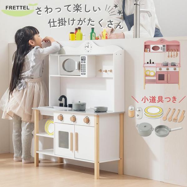 商品番号：EKONTC001707すぐに使える完成品♪お部屋までの搬入、梱包材の処理サービス付き。商品仕様■材質キッチン本体、扉取っ手：MDF(アクリル樹脂塗装)脚部：天然木パイン材小窓：アクリル板シンク：PET(ポリエチレンテレフタレート...