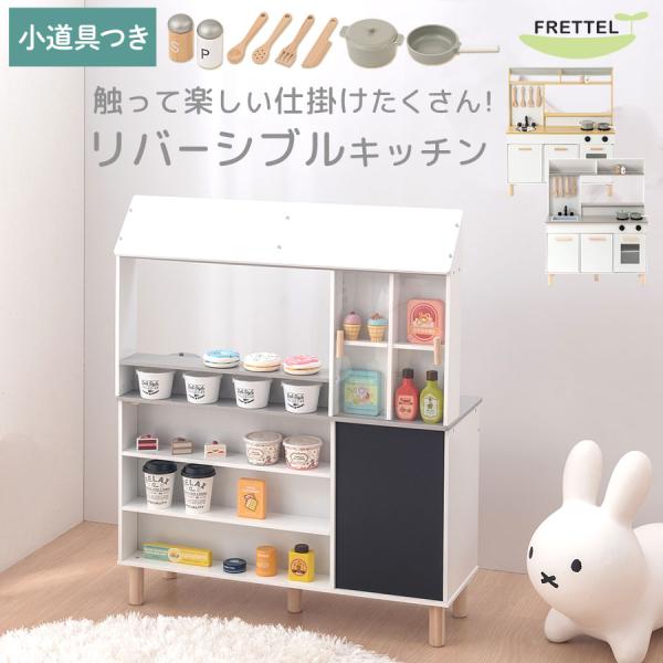 商品番号：ETC001656商品仕様カラー共通■材質キッチン本体：MDF(アクリル樹脂塗装)脚部、扉取っ手：天然木パイン材■耐荷重調味料棚、カウンター、作業天板、各収納棚：約1kg■小物8点セット■カラー：ナチュラル、グレー■必要工具：軍手...