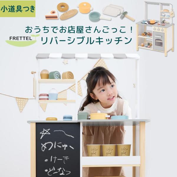 商品番号：ETC001717商品仕様■材質キッチン本体:MDF(アクリル樹脂塗装)、天然木脚部:天然木小窓:アクリル板その他:MDF(ラッカー塗装)、天然木(アクリル樹脂塗装)■耐荷重天板:約18kg収納棚:各約10kg飾り棚:各約5kg■...