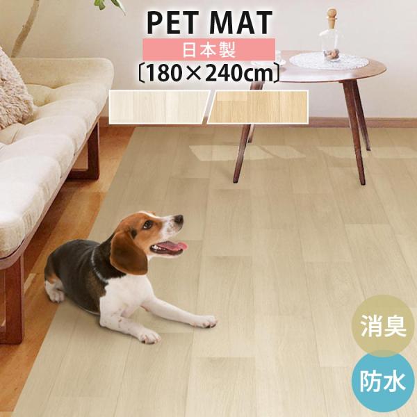 商品番号：ETC001733商品仕様■日本製■材質【本体】表面：塩化ビニル樹脂【ズレ防止シート】粘着面：アクリル芯材：塩化ビニル樹脂微粘着面：アクリル樹脂剥離紙：紙保護フィルム：ポリエステル■カラー：ホワイト、ベージュ商品サイズ(約mm)■...