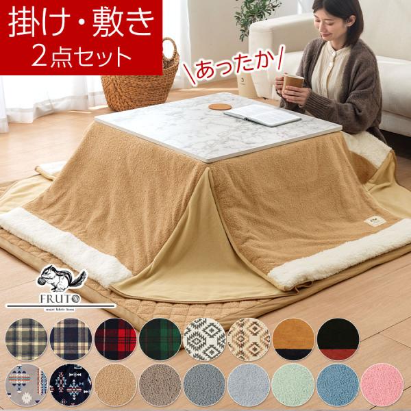 商品番号：FAB000050商品仕様■材質：〔表地〕チェック：ポリエステル50％、アクリル30％、その他 20％コーデュロイ：ポリエステル90％、ナイロン10％（ヘム：PVC）ネイティブ・プレーン：ポリエステル100％〔中綿〕共通：ポリエス...