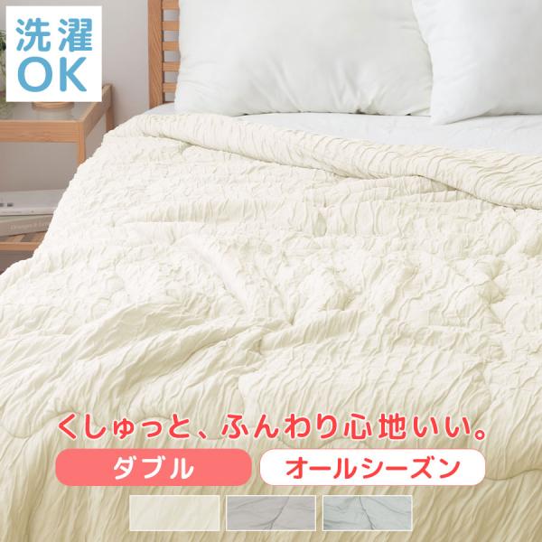 商品番号：FAB000107商品仕様■材質側地：上層 レーヨン100％　　　下層 ポリエステル97％・ポリウレタン3％中綿：ポリエステル100%(マイクロファイバーわた)■低ホルムアルデヒド■リバーシブル■洗濯機使用可　※ネットをご使用くだ...