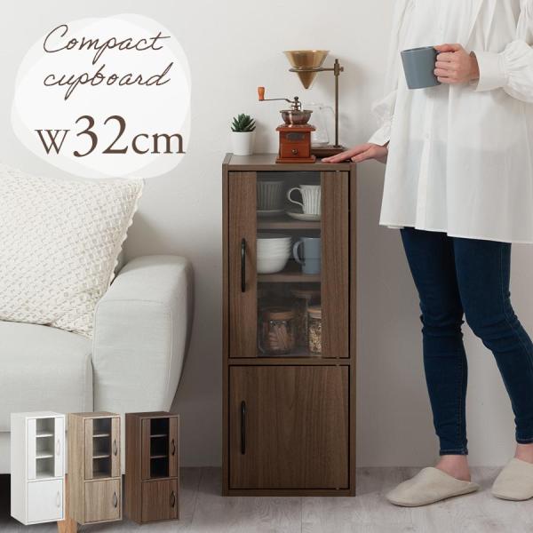 商品番号：KCB000049商品仕様■材質本体：プリント紙化粧繊維板、ガラス取っ手：ABS樹脂■耐荷重天板・固定棚：約4kg各可動棚：約3kg■背面化粧：無し■カラー：ホワイト、オーク、ウォールナット■必要工具：プラスドライバー、ハンマー※...