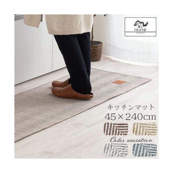 商品番号：KET140120商品仕様■材質表面：ポリエステル100％中側：ウレタンフォーム裏側：不織布(ノンスリップ加工)■機能：手洗い可能、裏面滑り止め付き、床暖房・ホットカーペット対応■カラー：ブラウン、ベージュ、グレー、グレイッシュブ...