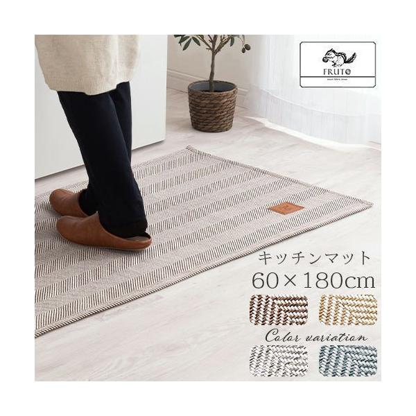 商品番号：KET140123商品仕様■材質表面：ポリエステル100％中側：ウレタンフォーム裏側：不織布(ノンスリップ加工)■機能：手洗い可能、裏面滑り止め付き、床暖房・ホットカーペット対応■カラー：ブラウン、ベージュ、グレー、グレイッシュブ...