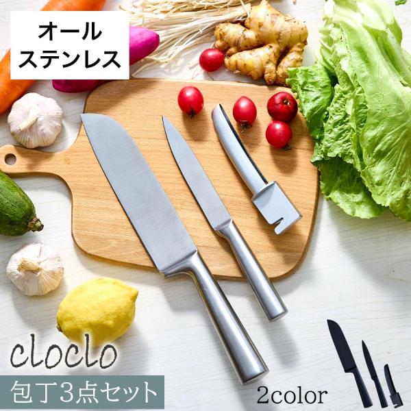 商品番号：KET140150商品仕様商品サイズ(約mm)三徳包丁■商品外寸全長:330刃渡り:187刃幅:45■商品重量:約160gペティナイフ■商品外寸全長:238刃渡り:132刃幅:22■商品重量：約80gシャープナー■商品外寸:幅14...