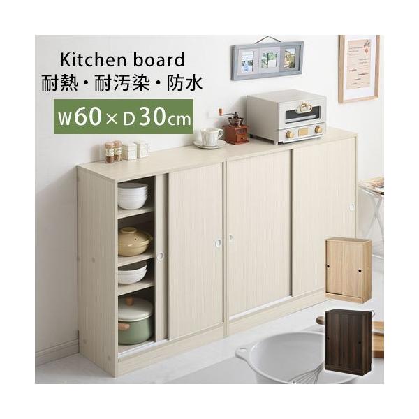 商品番号：KRA945042商品仕様■材質：プリント化粧繊維板(低圧メラミン貼り)■耐荷重天板：約8kg棚板：約5kg底板：約5kg■可動棚：2枚■カラー：ホワイト、オーク、ウォールナット商品サイズ(約mm)■商品外寸：幅602×奥行296...