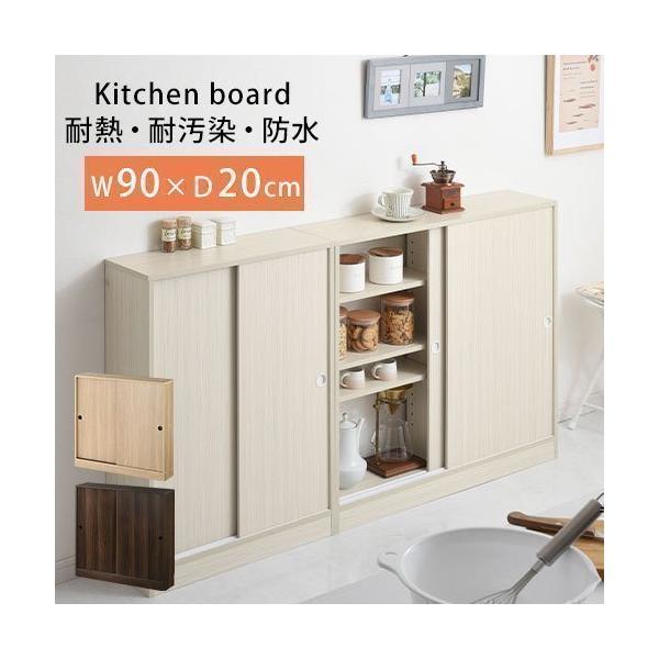 商品番号：KRA945044商品仕様■材質：プリント化粧繊維板(低圧メラミン貼り)■耐荷重天板：約5kg棚板：約3kg底板：約3kg■可動棚：4枚■カラー：ホワイト、オーク、ウォールナット商品サイズ(約mm)■商品外寸：幅902×奥行211...