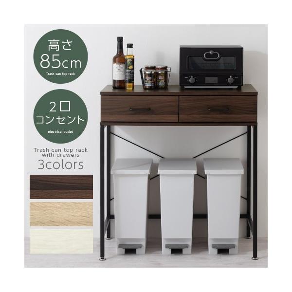 商品番号：KRA945048商品仕様■材質本体：プリント化粧繊維板(強化紙貼り)脚部：スチール(粉体塗装)■耐荷重天板：約15kg引き出し：各約2kg■背面化粧：無し■カラー ウォールナット オーク ホワイト商品サイズ(約mm)■商品外寸：...