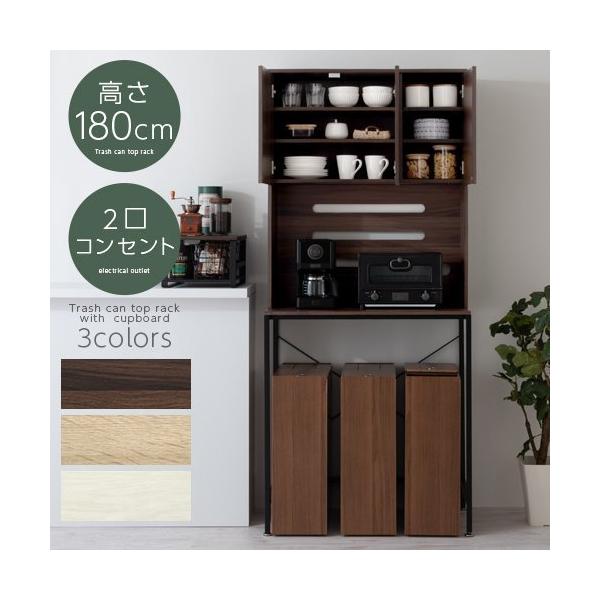 商品番号：KRA945049商品仕様■材質本体：プリント化粧繊維板(強化紙貼り)オープンスペース上部のみメラミン化粧板脚部：スチール(粉体塗装)■耐荷重天板：約5kgオープンスぺース：約25kg可動棚：(大)約2kg (小)約1kg■背面化...