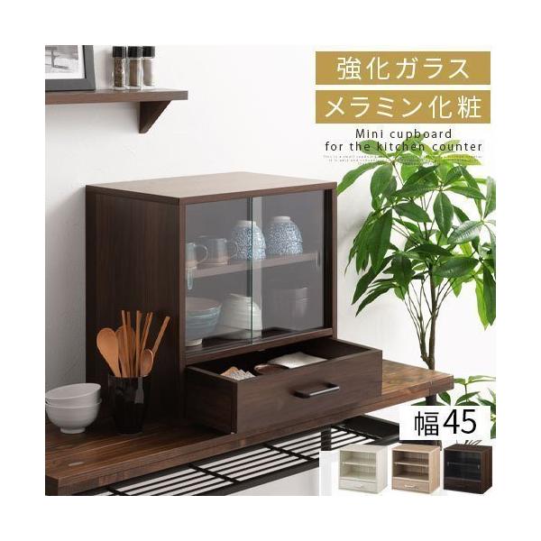 商品番号：KRA945051商品仕様■材質本体：プリント化粧繊維板(メラミン化粧)ガラス：5mm厚強化ガラス■耐荷重：天板約5kg、可動棚約3kg、引き出し約2kg■背面化粧：無し■カラー：ホワイト、オーク、ウォールナット商品サイズ(約mm...