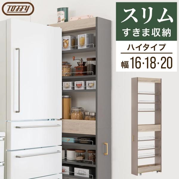 商品番号：KRA945071商品仕様■材質本体:プリント紙化粧繊維板取っ手:亜鉛合金キャスター:プラスチック転び止め:スチール■総耐荷重:約45kg※一段に集中しての収納はご遠慮ください。■背面化粧：有り■カラー:グレージュ、グレー■必要工...