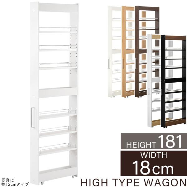 商品番号：KRA945194商品仕様【シンプルタイプ】■材質本体：プリント化粧板■日本製■F☆☆☆☆（低ホルムアルデヒド）【ツートンタイプ】■材質本体：メラミン化粧繊維板【タイプ共通】■材質取っ手、転び止め：スチール/クロームメッキ仕上げ■...