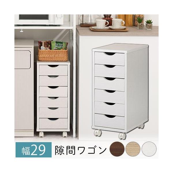 商品番号：LCT001180商品仕様■材質天板・前板：合成樹脂化粧繊維板(PVC)その他：プリント紙化粧繊維板キャスター：ナイロン■耐荷重：天板約8kg、各引き出し約5kg■背面化粧：有り■カラー：ウォールナット、オーク、ホワイト商品サイズ...