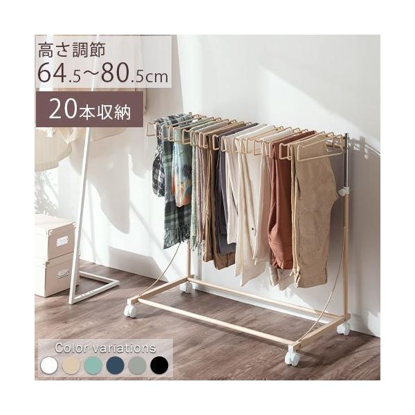 商品番号：LET300258シンプルでおしゃれなスラックスハンガー。脚部はキャスター付きです!※こちらの商品は【1段ワイドタイプ】です。商品仕様■材質本体：スチール(粉体塗装、クロームメッキ)キャスター：ナイロン■耐荷重(フック1本あたり)...