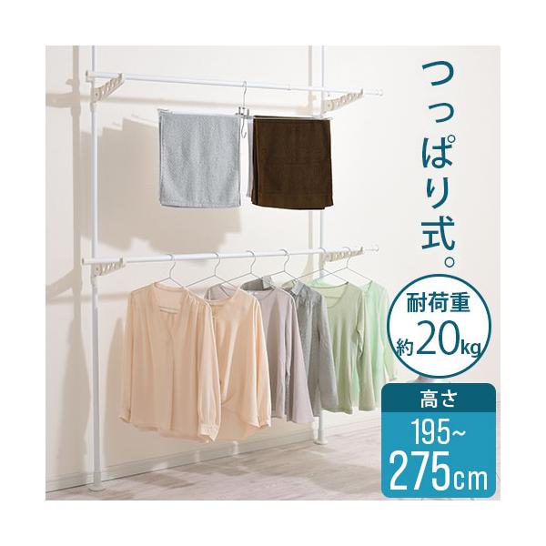 商品番号：LET300270商品仕様■材質支柱パイプ・竿：スチール(粉体塗装)他：ABS、PP、PVC■耐荷重：約10kg(竿1本当たり)■ハンガー引っ掛け棒付き商品サイズ(約mm)■商品外寸：幅1080〜2000×奥行350×高さ1950...