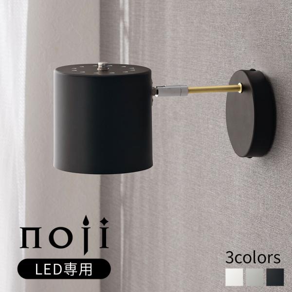 商品番号：LIT000110商品仕様■保証：1年■材質：スチール(真鍮メッキ・粉体塗装)■対応電球：LED電球■口金サイズ：E17■定格消費電力：LED電球8W以下(明るさ60W相当以下)※商品に同梱の取扱説明書には「明るさ40W相当以下」...