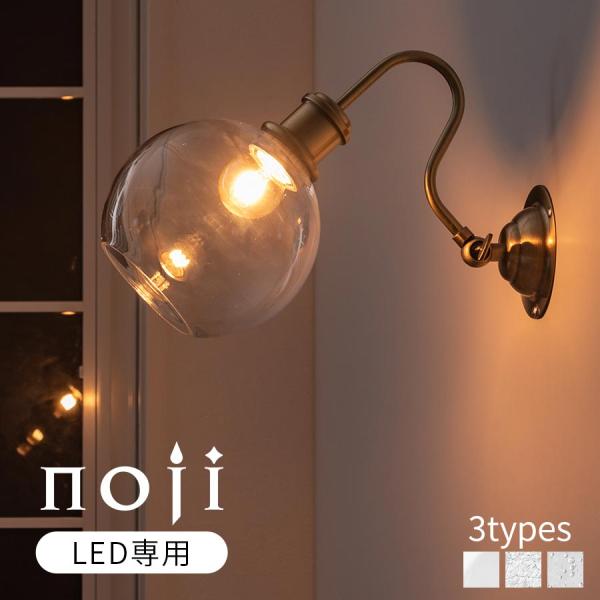 商品番号：LIT000136商品仕様■保証：1年■材質本体：スチール(真鍮メッキ)シェード：ガラス■対応電球：LED電球■口金サイズ：E26■定格消費電力：LED電球13W以下(明るさ60W相当以下)■定格電圧：AC100V■定格周波数：5...