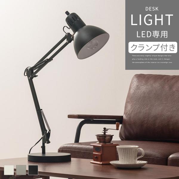 商品番号：LIT000141商品仕様■保証：1年■材質：スチール(粉体塗装)■対応電球：LED電球■口金サイズ：E26■定格消費電力：LED電球13W以下(明るさ60W相当以下)■定格電圧：AC100V■定格周波数：50/60Hz■シェード...