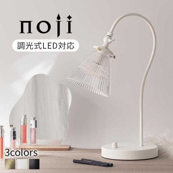 商品番号：LIT000142商品仕様■保証：1年■材質本体：スチール(真鍮メッキ、粉体塗装)シェード：ガラス■対応電球：調光式LED電球、白熱電球■口金サイズ：E17■定格消費電力LED電球：8W以下(明るさ40W相当以下)白熱電球：40W...