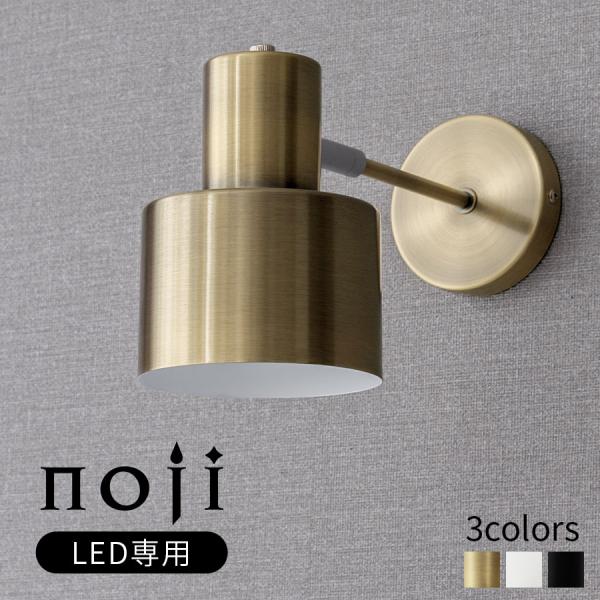 商品番号：LIT000177商品仕様■保証：1年■材質：スチール(粉体塗装・真鍮メッキ)■対応電球：LED電球■口金サイズ：E26■定格消費電力：LED電球13W以下(明るさ60W相当以下)■定格電圧：AC100V■定格周波数：50/60H...