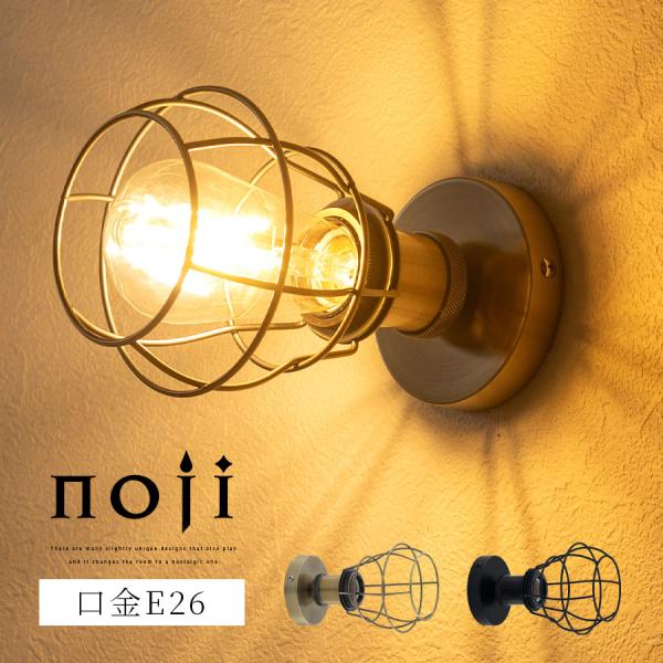 商品番号：LIT000187商品仕様■保証：1年■材質：鉄(真鍮メッキ)■対応電球：LED電球■口金サイズ：E26■定格消費電力：LED電球13W以下(明るさ60W相当以下)■定格電圧：AC100V■定格周波数：50/60Hz■目安対応畳数...