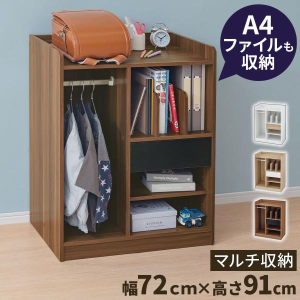 商品番号：LKANCB642314組み立て不要、すぐに使える完成品家具です。商品仕様■材質本体：プリント紙化粧繊維板ハンガーバー：アルミ■耐荷重天板：約15kg固定棚：約10kg可動棚・ハンガーバー：約5kg引き出し：約3kg■カラー：ホワ...