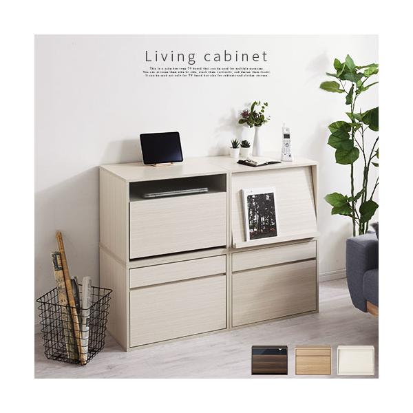 商品番号：LKANET300247組み立て不要、すぐに使える完成品家具です。商品仕様【各タイプ共通】本体：プリント化粧繊維板(低圧メラミン化粧板貼り)【ガラスタイプ】ガラス：5mm厚強化ガラス■耐荷重【各タイプ共通】天板：約10kg【ガラス...